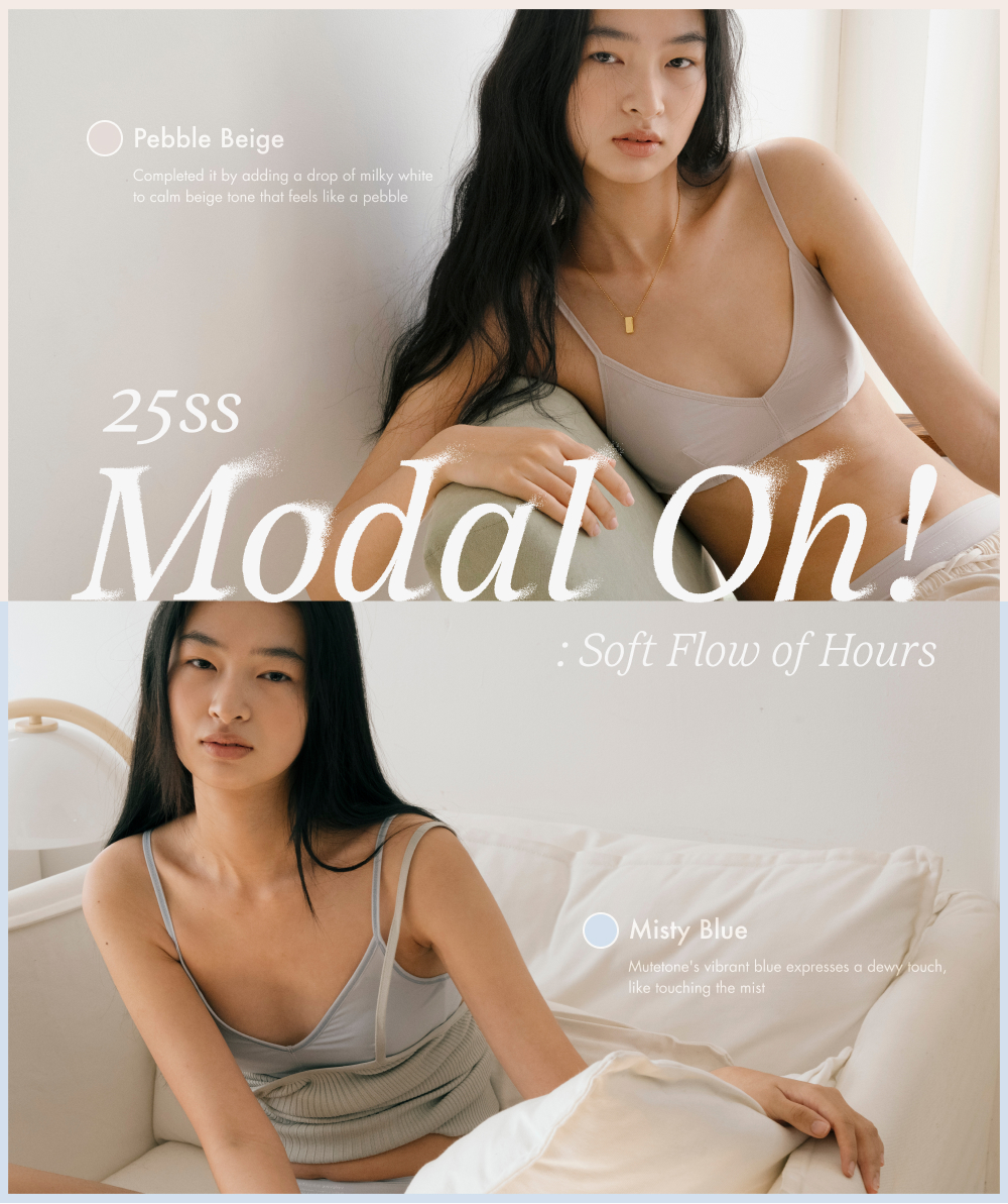 [25SS] Modal Oh! : Soft Flow of Hours - VIVEVIVE